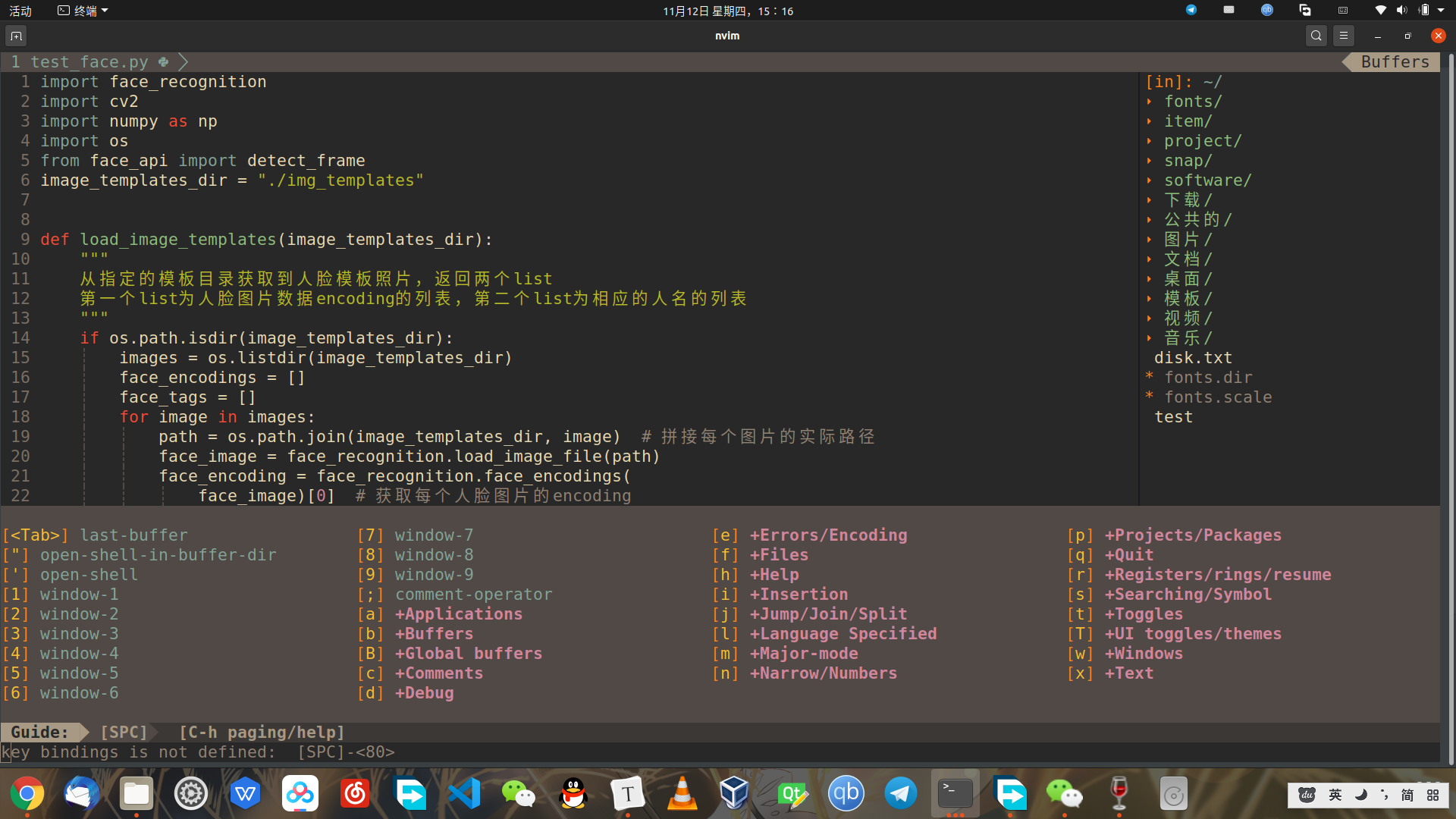 SpaceVim安装和配置 | protosskai的技术笔记