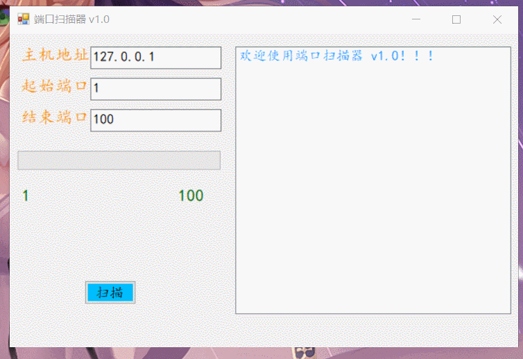 Use WIA in C# to get scanner data - Programmer Sought