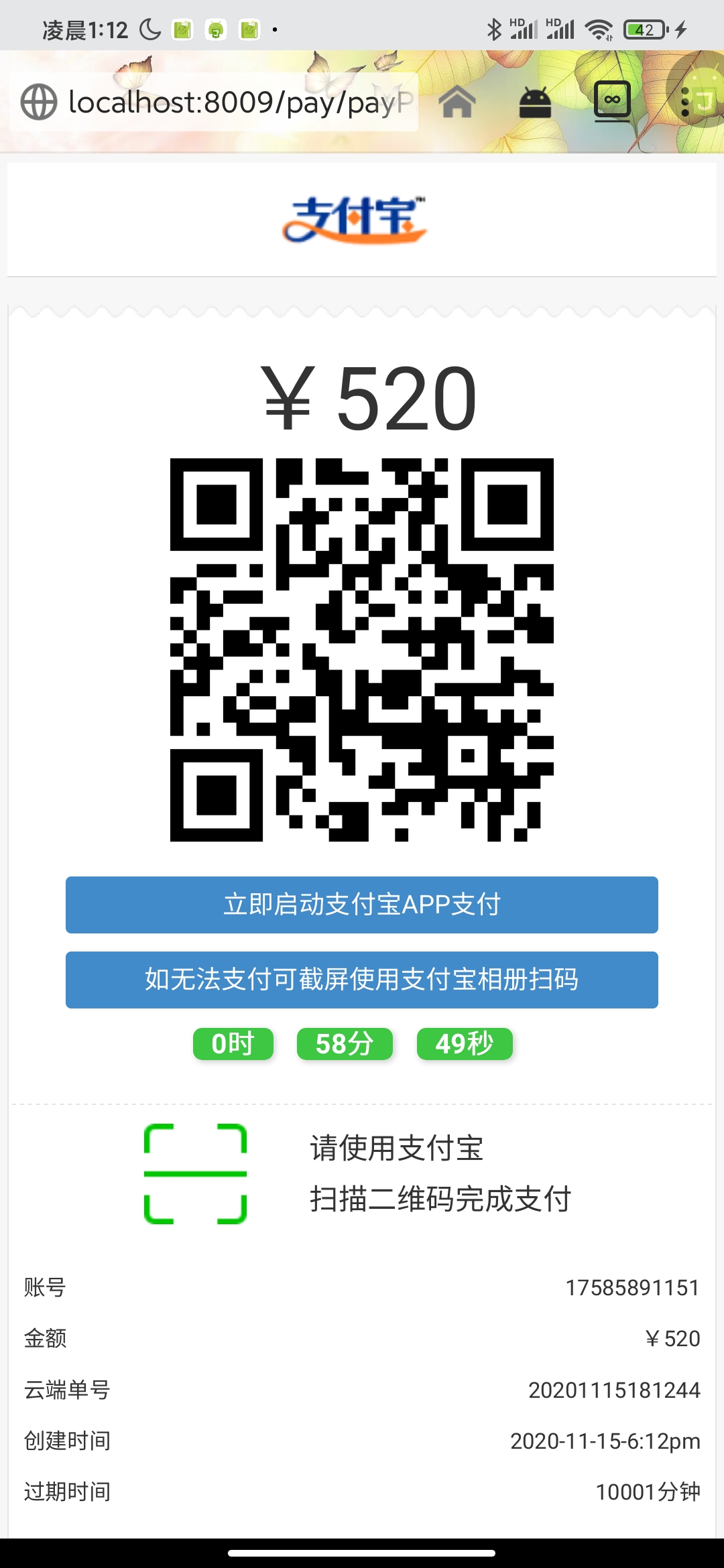 GitHub - gnu-xiaosong/pay: 第三方支付系统，自带监控软件和后台管理系统