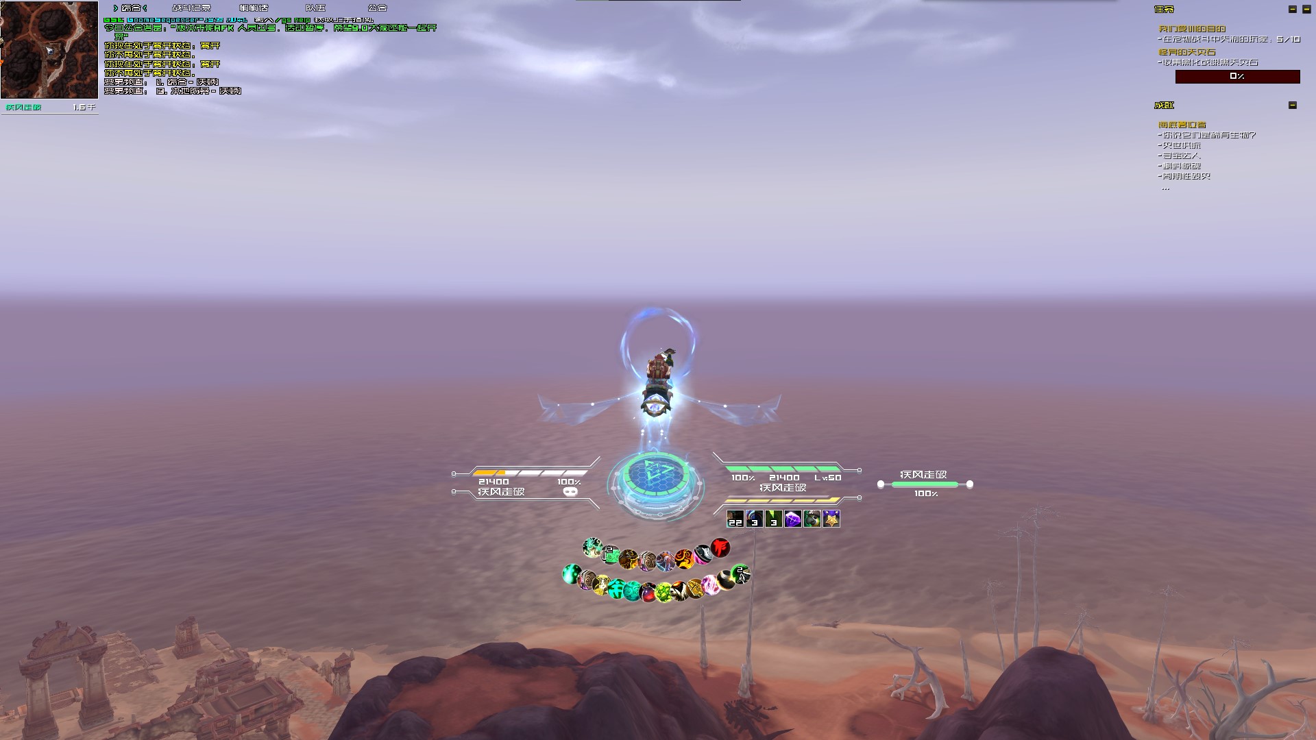 [界面分享] [WA] [ElvUI] 全新G-UI 科技风格V1.1/9.0常驻界面/完整配套/详细使用说明 178