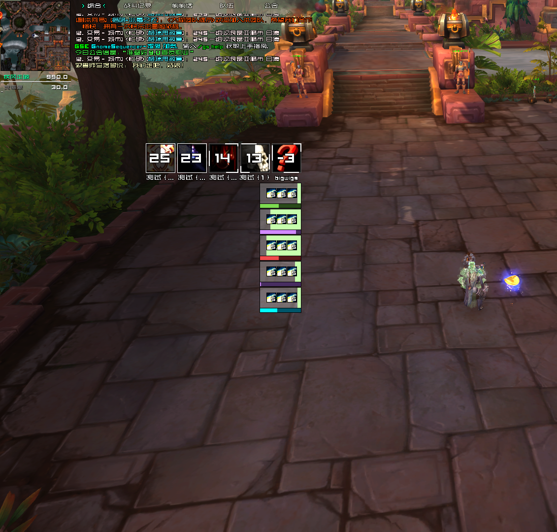 [界面分享] [WA] [ElvUI] 全新G-UI 科技风格V1.1/9.0常驻界面/完整配套/详细使用说明 178