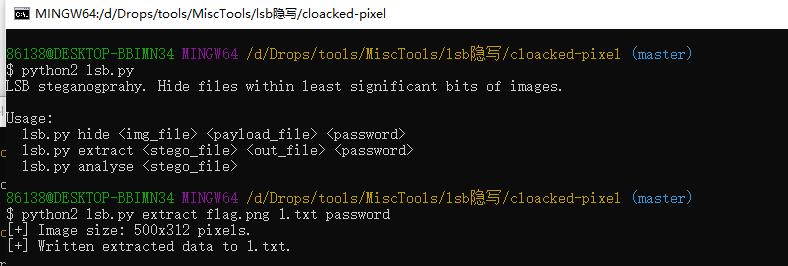 cloacked-pixel艰难使用 | qnjy's blog