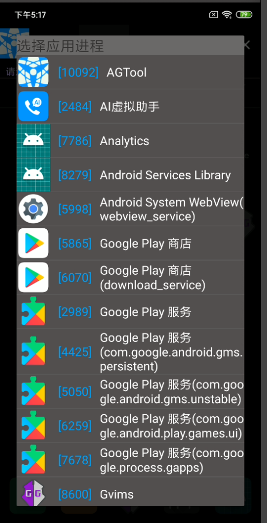 GitHub - FateHack/AGTool