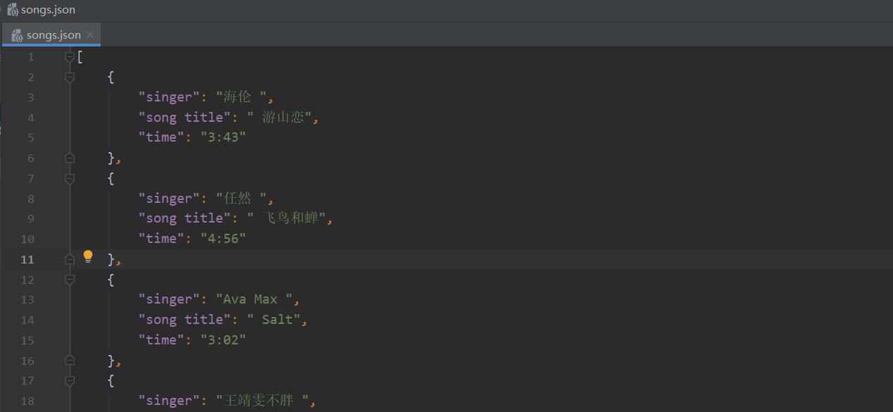 Python爬取酷狗Top500的歌曲_从酷狗爬取的歌曲数据文件-CSDN博客