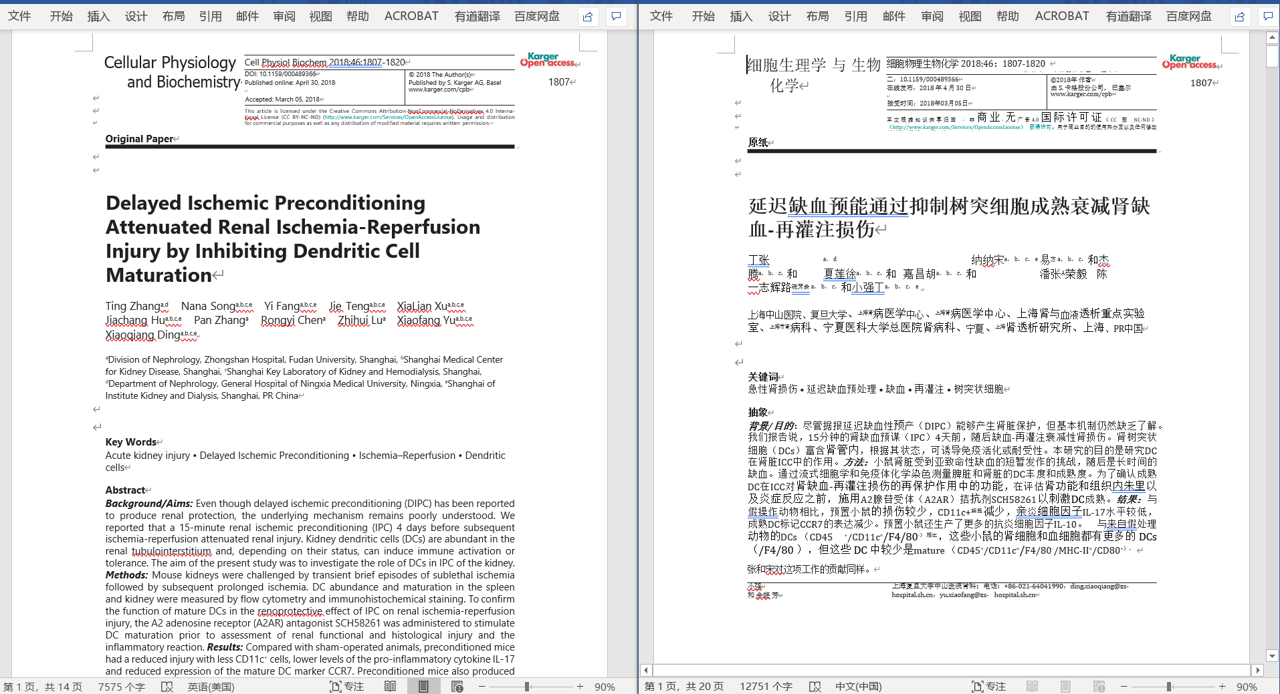 GitHub - wxhyihuan/EnWCET6