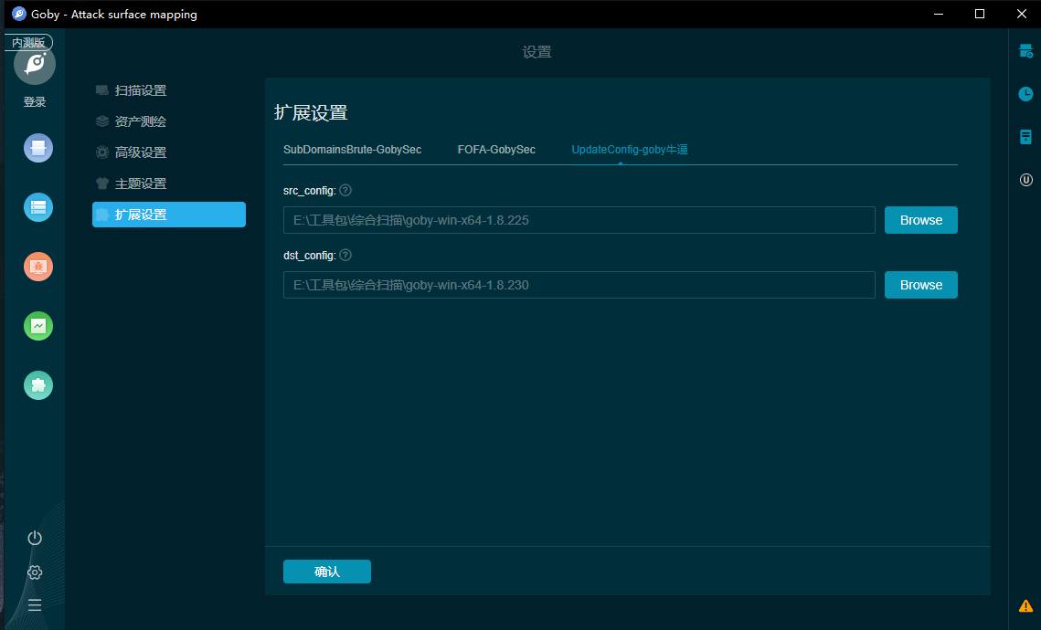 GitHub - i11us0ry/tools-goby-update: goby插件，把上版本goby配置复制到新版本中 · GitHub