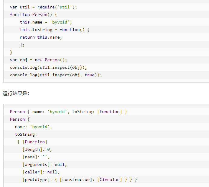 第九天日志 | hb的博客站