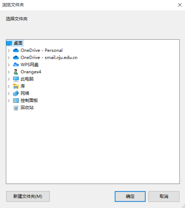 GitHub - OrangeX4/Auto-Vscode-Cpp: 自动搭建基于Vscode和MinGW的C语言和C++开发环境. Automatically install the ...