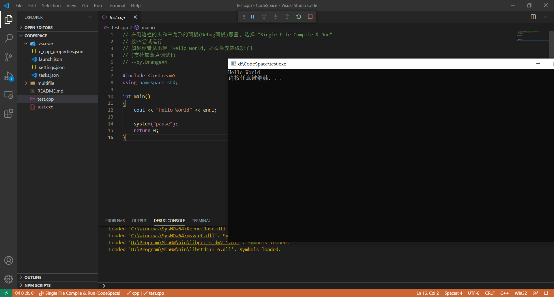 GitHub - OrangeX4/Auto-Vscode-Cpp: 自动搭建基于Vscode和MinGW的C语言和C++开发环境. Automatically install the ...