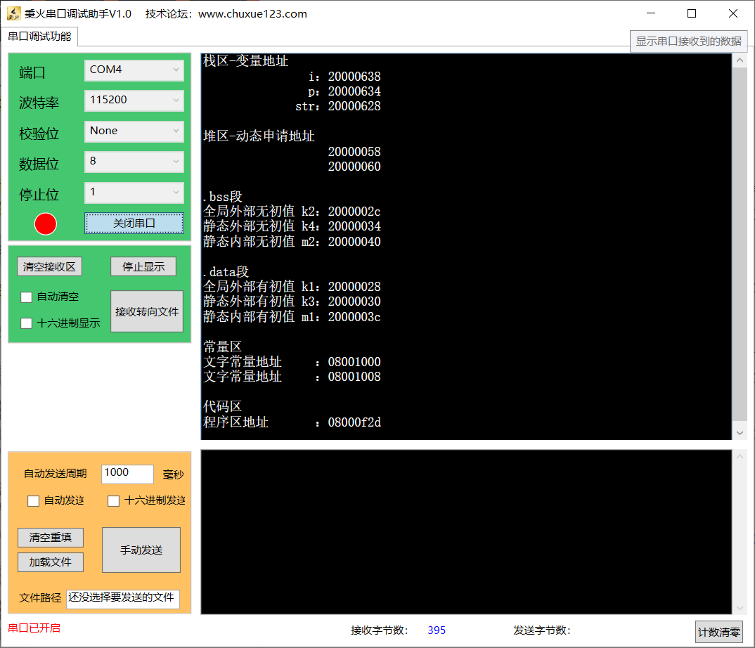 大话stm32三种boot模式的差异xwmrqqq的博客 Csdn博客 9560
