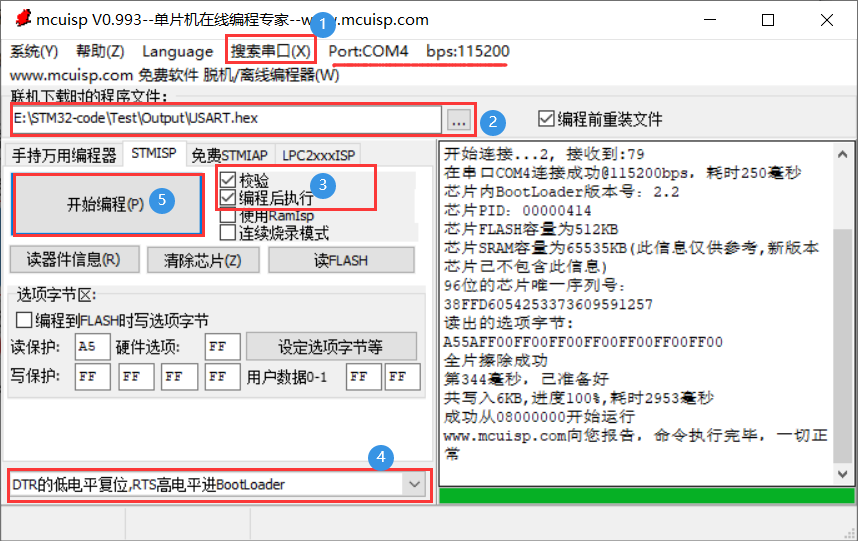大话stm32三种boot模式的差异用户闪存存储器被选为启动区域 Csdn博客 8881