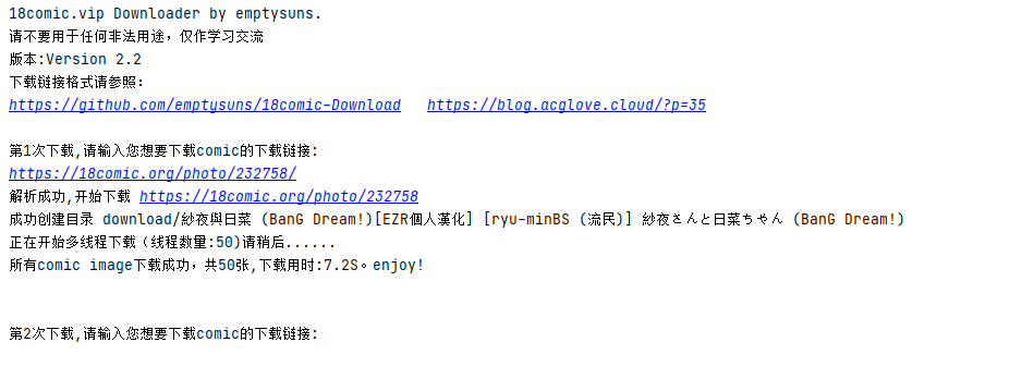 连接尝试失败 · Issue #6 · emptysuns/18comic-Download · GitHub