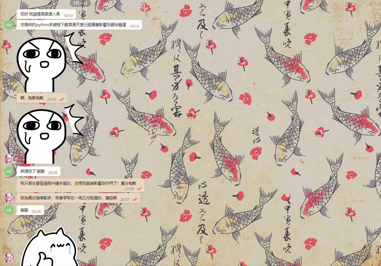 GitHub - emptysuns/18comic-Download: python爬虫自动多线程下载禁漫天堂漫画