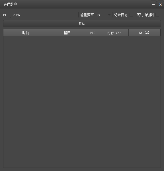 GitHub - AmuUncle/ProcessMonitor